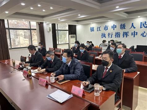 镇江中院召开全市法院“优化法治化营商环境执行年”14专项行动总结大会澎湃号·政务澎湃新闻 The Paper