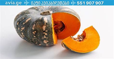 დაემშვიდობეთ სისხლში ქოლესტერინს გლუკოზას ლიპიდებს და ტრიგლიცერიდებს Vap Ge