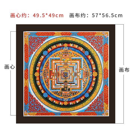 藏村手绘坛城唐卡尼泊尔手工天然矿物颜料办公室玄关装饰画虎窝淘