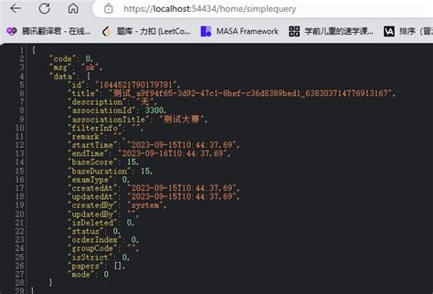 达梦数据库测试案例—基于entityframeworkcore 6 x microsoft entityframeworkcore dm csdn博客