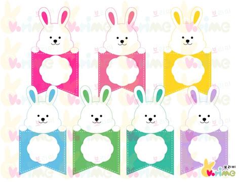 보리미 토끼 가랜드 2023 가랜드 계묘년 가랜드 신년 환경구성 새해 환경구성 새해 환경판 계묘년 환경판 토끼도안 교실 아이디어 유치원