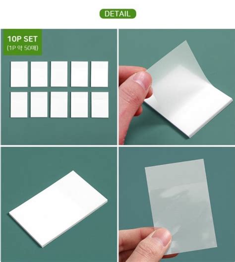 투명메모지 접착메모지 10p세트 투명메모 요거슨투명메모지 반투명 일상공감투명메모지 트레싱지 노트메모 부산