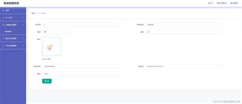 基于springboot物流管理系统的设计与实现【java毕业设计·安装调试·代码讲解·文档报告】codegencaihongycn Csdn博客