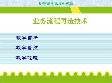 Ppt