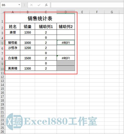 使用函数公式，在excel中删除多余的空行！ Excel实例教学网 微信公众号excel880 郑广学网络服务工作室