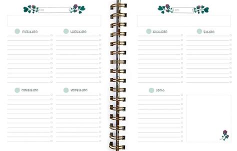 აემბი Aembi მგეგმავი ყვავილები ვარდისფერზე Veli Store