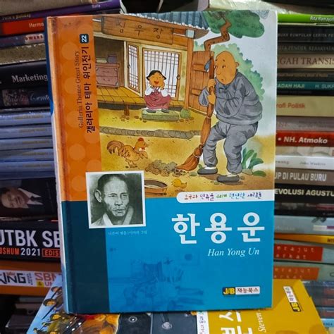 Jual Buku Korea No 22 Han Yong Un Biografi Orang Hebat Tema Galleria Galleria Theme Biography