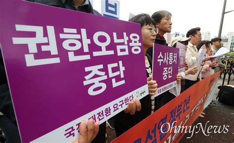 윤석열 정부 2년 대오각성하라 오마이뉴스