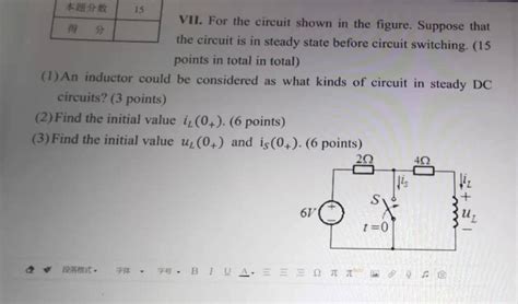 Solved 不划分数 VII For the circuit shown in the figure Chegg com