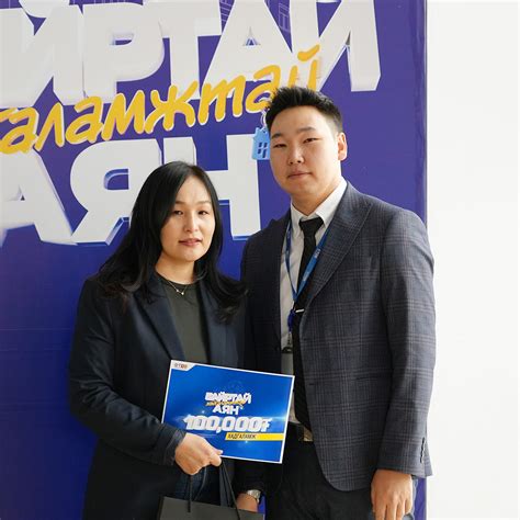 Худал Худалдаа хөгжлийн банк Trade And Development Bank