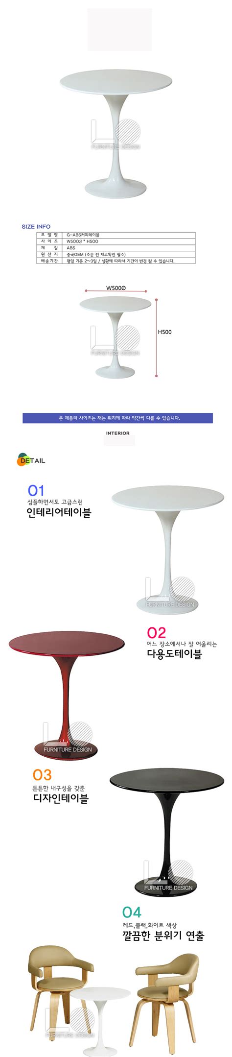 노아디자인가구 업소용가구전문 커피숍테이블 G Abs커피테이블유리테이블강화유리테이블예쁜테이블업소테이블티테이블