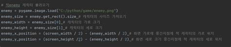 python으로 게임만들기 pygame 충돌 처리만들기 달소씨의 하루