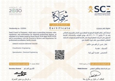 Saudi Council Of Engineers Certificate Pdf
