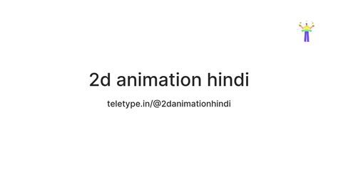 2d Animation Hindi — Teletype