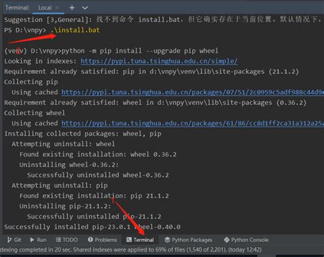 手把手交你源码安装vnpywindows 主题 VeighNa量化社区