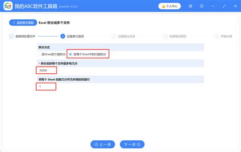 有大量数据的excel文件，如何按行数拆分为多个文件 知乎