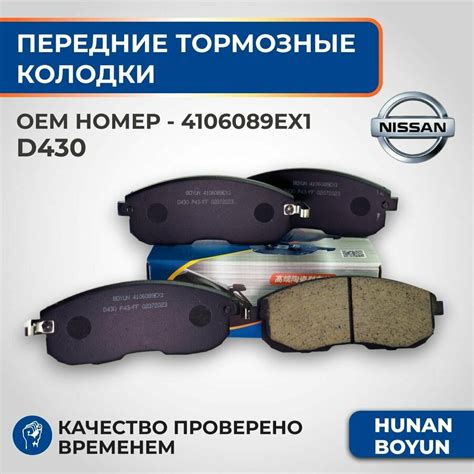 Колодки тормозные передние ниссан жук цена — купить по низкой цене на ...