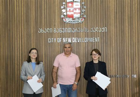 რუსთავის 🖇რუსთავის მუნიციპალური რეფორმებისა და სერვისების განვითარების ცენტრმა თანამშრომელთა