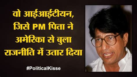 Ajit Chaudharys Instagram Twitter And Facebook On Idcrawl