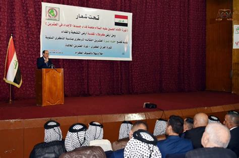 ائتلاف دولة القانون On Twitter جانب من حضور رئيس ائتلاف دولة القانون