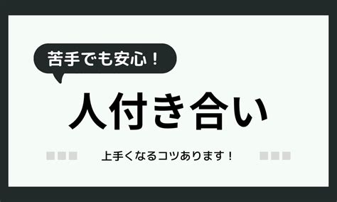「生きるのしんどい！」 Hspが心を楽にする10の方法 Hss型hspとお仕事と私