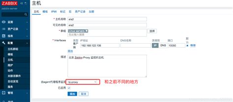 Zabbix50 分布式监控 Zabbix Proxyzabbix5 主动模式 Zabbix Proxy Csdn博客