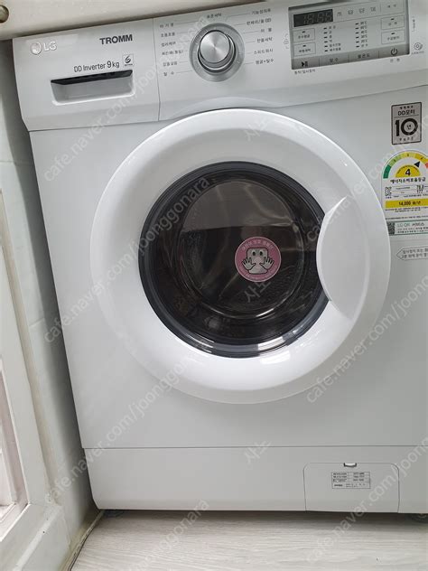 Lg 트롬 드럼세탁기 F9wkbc 9kg 엘지세탁기 판 세탁기건조기 중고나라 Lg 트롬 드럼세탁기 F9wkbc 9kg 엘지세탁기 판 세탁기건조기 중고나라
