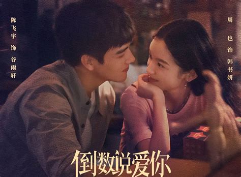 Arthur Chen And Zhou Ye S Yesterday Once More Accused Of Plagiarising