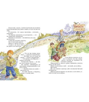 Сказки по телефону. Джанни Родари (Художник: Крысов Андрей)