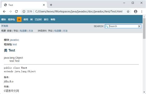 Javadoc文档注释详解 C语言中文网