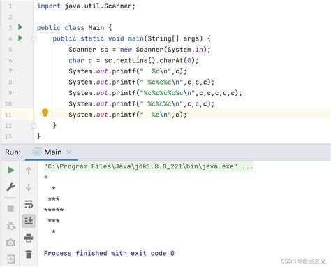 【简单易懂】java中字符的输入字符型java输入 Csdn博客