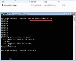 Python程序运行时依赖项查找方法 virbox 技术博客