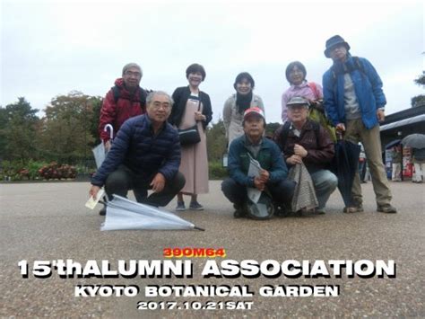 アトリエ Duke 日記 第15回食事会植物園インザグリーン写真特集 お店のミカタ