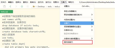 Hbuilder运行php文件 Chicboy2 博客园