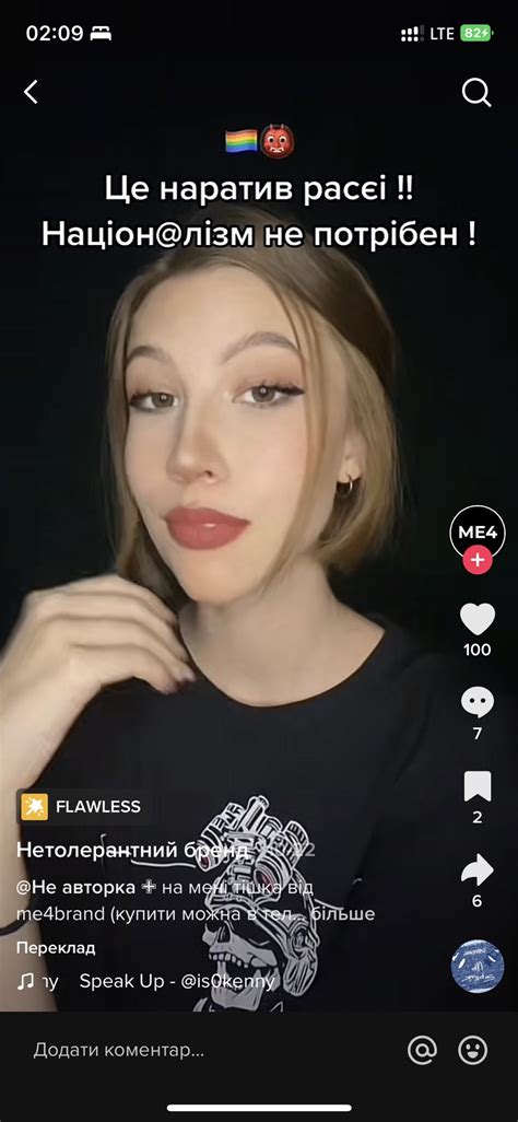 піжамна сорака 🇺🇦 On Twitter Значить ТАК Якщо ви купуєте в цього бренду або підписані на його