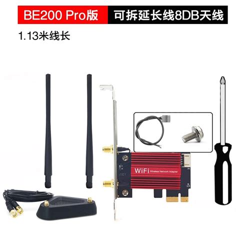 【算力工坊】intel Be200 Wifi7 5g 6g 三雙頻千兆 桌上型電腦 內建無線網卡 Pcie 5 4 藍牙 熊貓電競筆電桌上