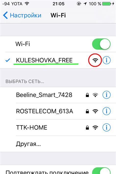 Why App Store Connection Fails How To Fix Apple Id Errors