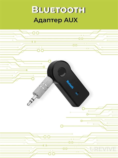 Кабель 3 5 мм Microusb РНК Адаптер Aux Ресивер Fm трансмиттер автомобильный Bluetooth