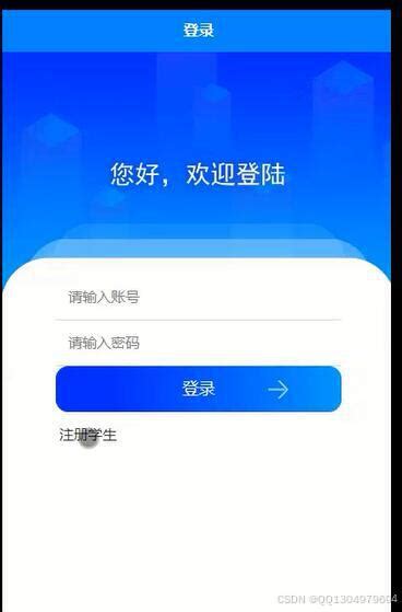 微信小程序uniapp少儿编程培训机构 选课报名作业系统uniapp课程报名 Csdn博客