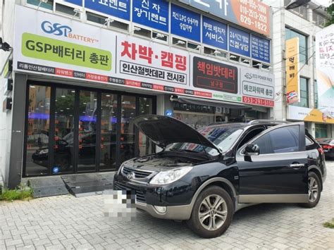 대구 에코파워캡 썬더볼트 총판에서 간단하게 장착하세요feat베라크루즈 네이버 블로그
