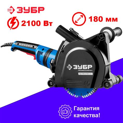 Штроборез ЗШ-П45-2100 ПВТК - купить в интернет-магазине OZON с ...