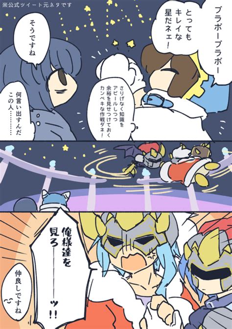 擬カビ たなや さんのマンガ ツイコミ 仮