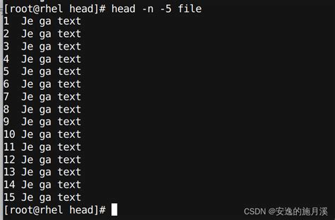 【linux】head的用法 输出文件开头的内容head怎么输出 Csdn博客 【linux】head的用法 输出文件开头的内容head怎么输出 Csdn博客
