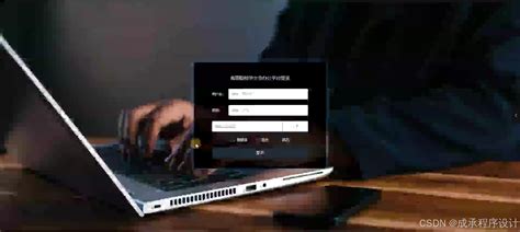 Springboot毕设高等院校学生会办公平台源码论文部署 Csdn博客