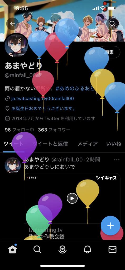 あまやどり On Twitter 🥺🍼💗👼💘🦾👶🏻👶🏻🎀💕🧸🍼👶🏻🎵🧸🍼👶🏻🎀💕🥺🍼💗🩰🧴︎︎👶🏻🎀💕🧸🍼👶🏻🎵🍼🍼🧸🍼👶🏻🎀💕👼💘🦾👶🏻