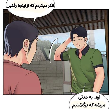 سرراست داستان سکسی تصویری دخترخوانده قسمت