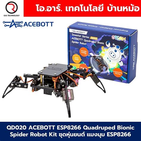 Qd020 Acebott Esp8266 Quadruped Bionic Spider Robot Kit ชุดหุ่นยนต์แมงมุม Esp8266 ชุดเรียนรู้
