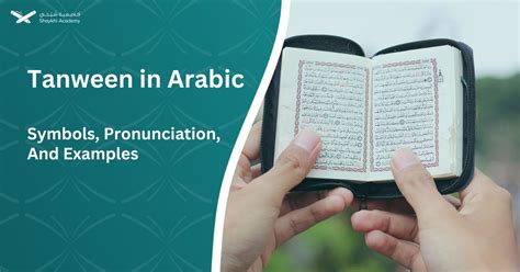 Tanween In Arabic Symbols Pronunciation And Examples Shaykhi Academy