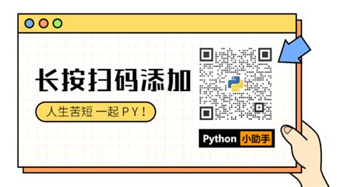 python gui界面实例 用 python 打造属于自己的gui图形化界面 weixin 39880337的博客 csdn博客