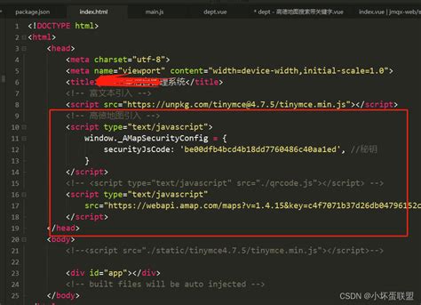 Vue项目 高德地图搜索带关键字效果demo整理vue 高德地图 Demo Csdn博客 Vue项目 高德地图搜索带关键字效果demo整理vue 高德地图 Demo Csdn博客